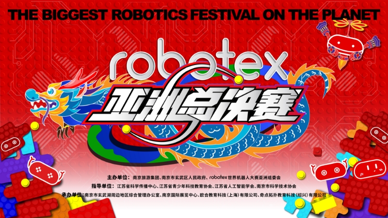 Robotex
