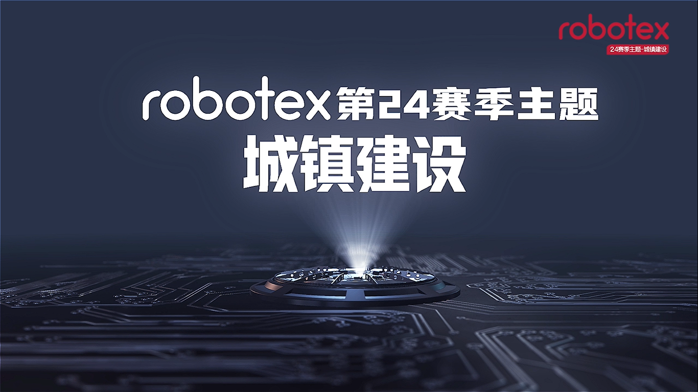 Robotex
